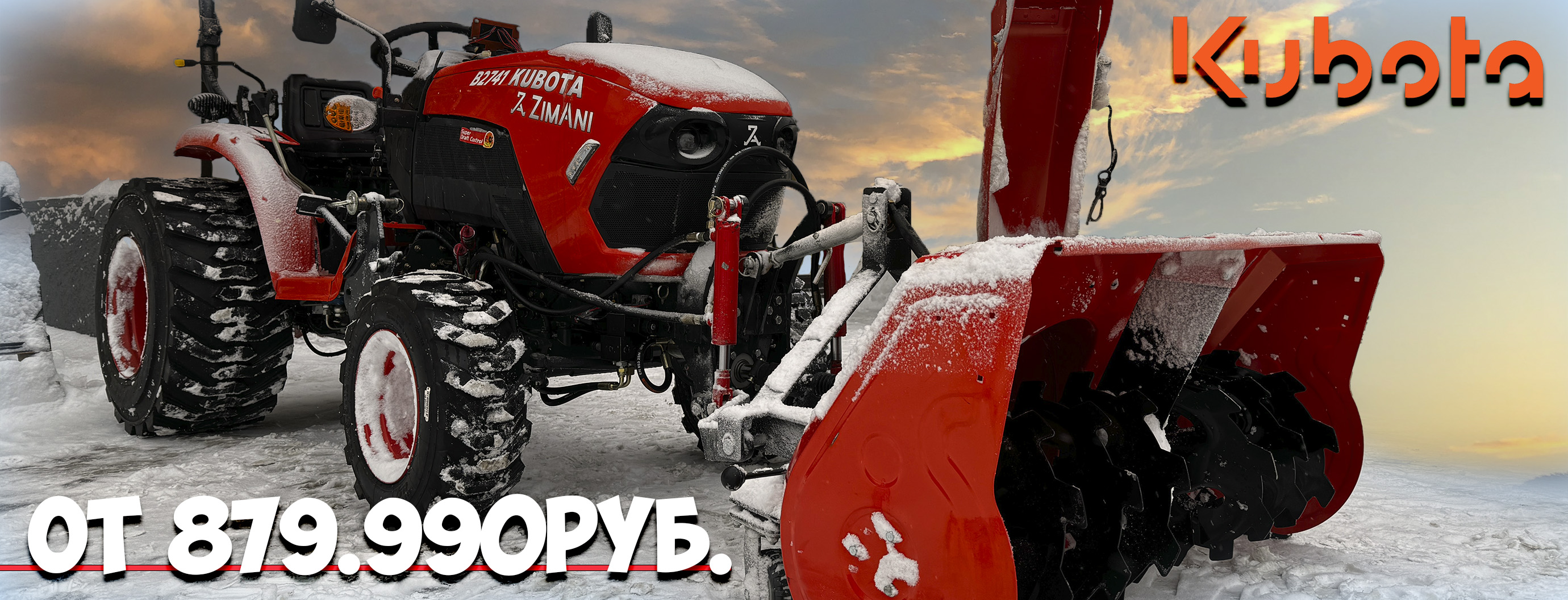 Интернет-магазин садовой техники в Москве 🚜 Gardenstock: агротехника ...